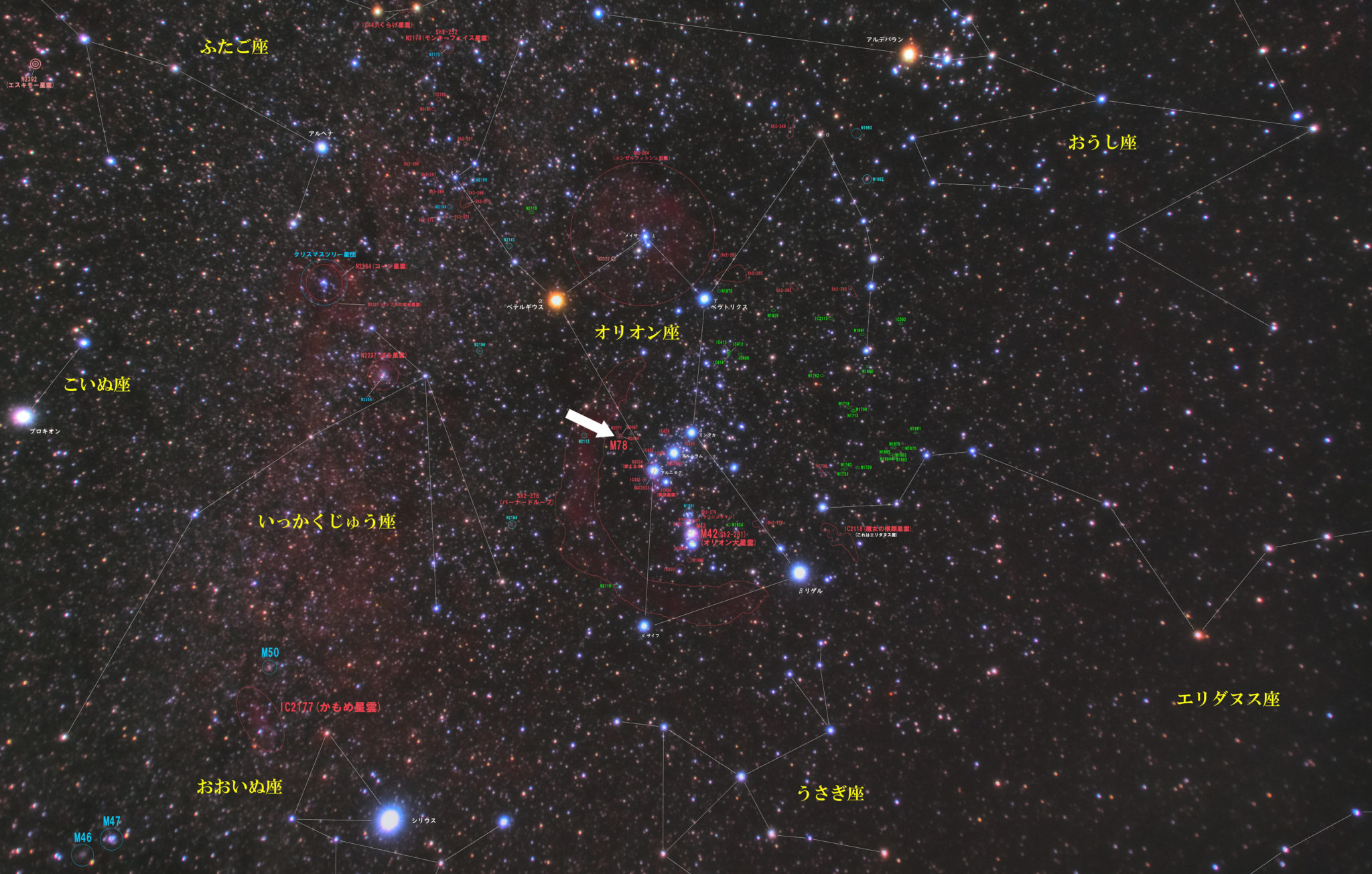 M78（ウルトラマン星雲）のメシエ天体の写真と位置や星図と撮影データ｜天体写真ナビ