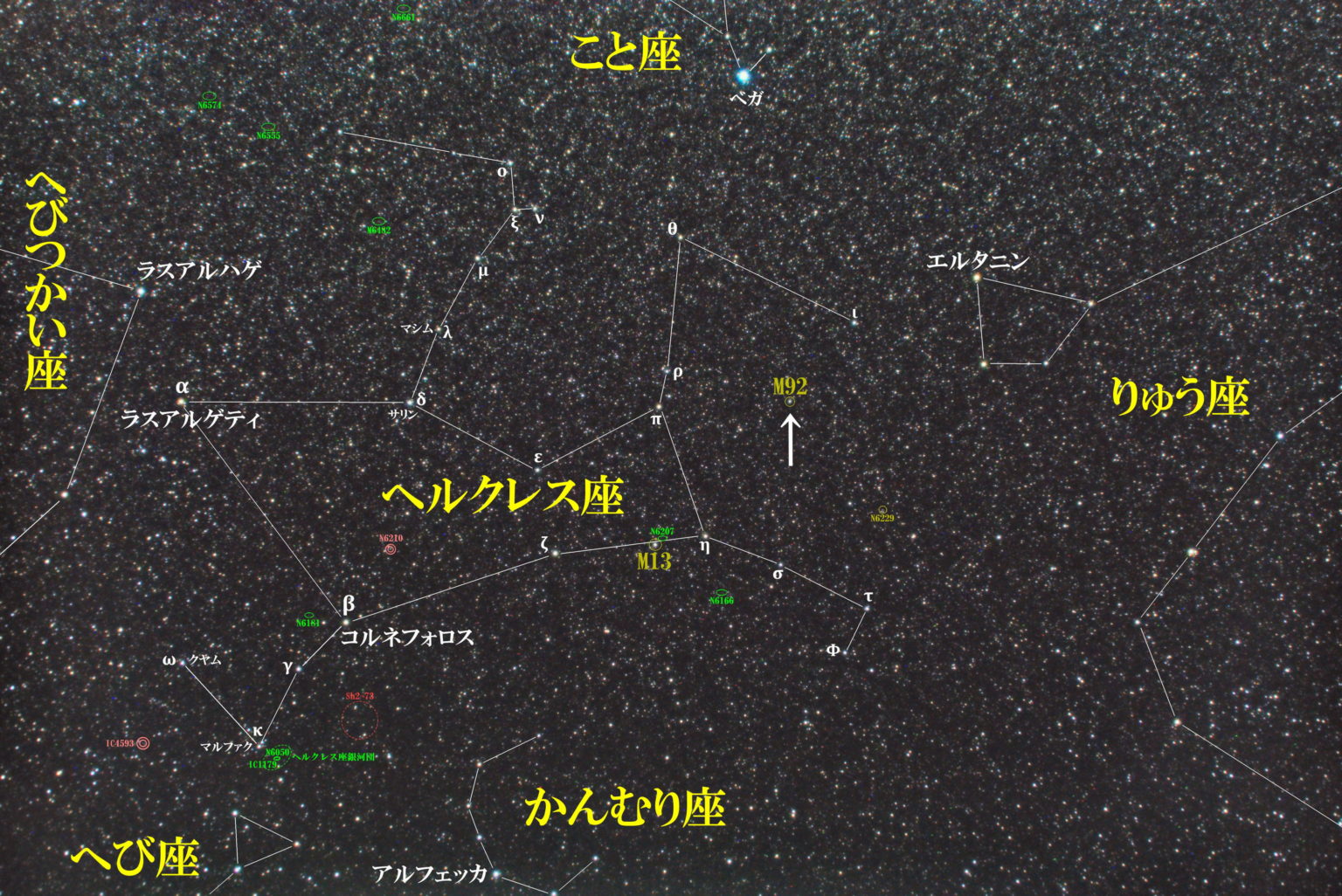 M92のメシエ天体の写真と位置や星図と撮影データ｜天体写真ナビ