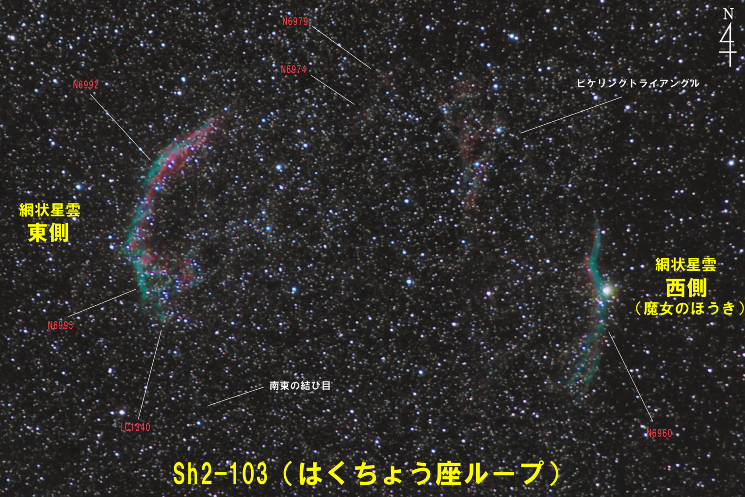Sh2-103（網状星雲/はくちょう座ループ）の写真と位置がわかる星図や撮影データ｜天体写真ナビ
